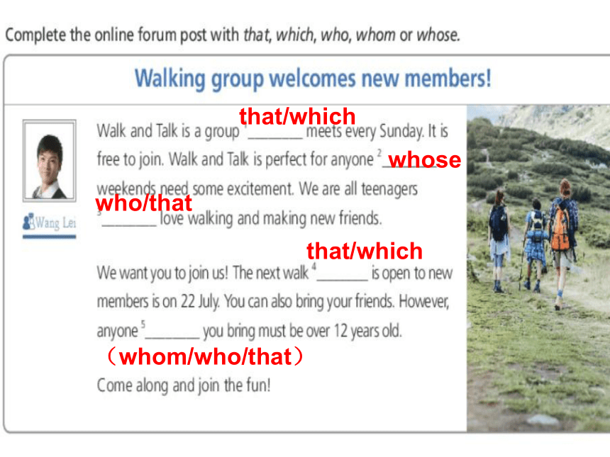 外研版(2019) 必修第一册 Unit 4 Friends Forever Using Language Grammar