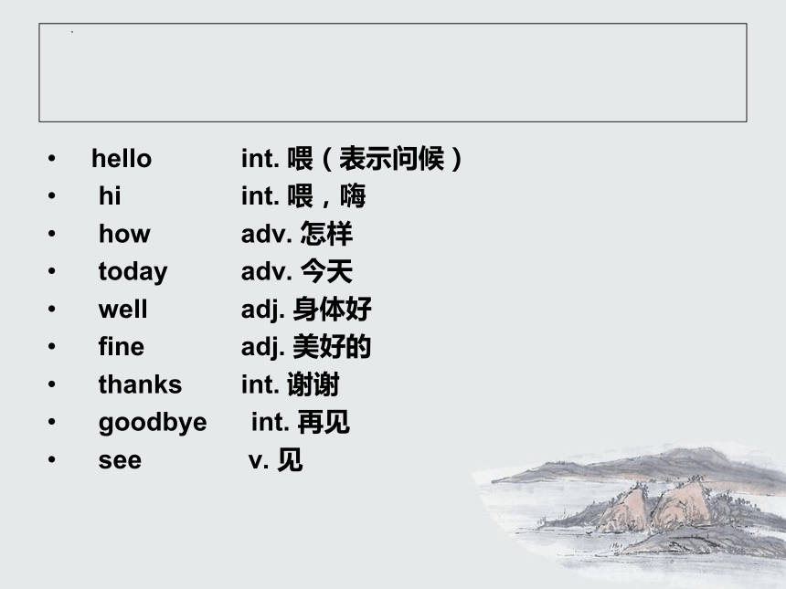 新概念第一册英语lesson09 10 课件 共23张ppt 21世纪教育网 二一教育