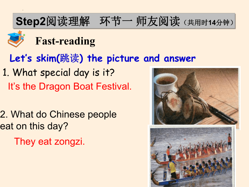 Unit 6 Im Watching Ction B 2a 2c 课件共29张ppt,内嵌音频2022 2023学年人教版英语七年级下册21世纪教育网 二一教育