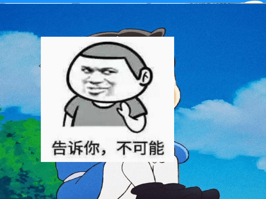 第1课 会话:おはようございます 课件共100张ppt2022 2023学年初中日语人教版第一册21世纪教育网 二一教育