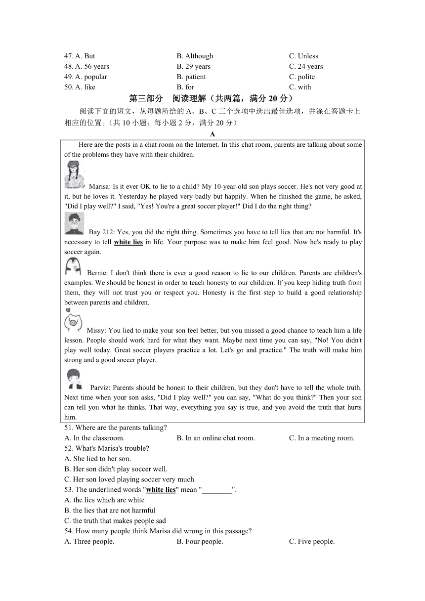 2023年四川省凉山彝族自治州中考英语真题（含笔试答案，无听力原文及音频） 21世纪教育网 二一教育