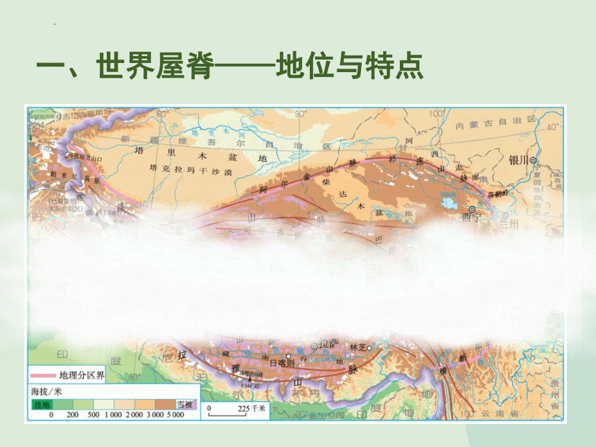 9 1青藏地区的自然特征与农业课件 2021 2022学年八年级地理下学期人教版 共18张ppt,内嵌视频 21世纪教育网 二一教育