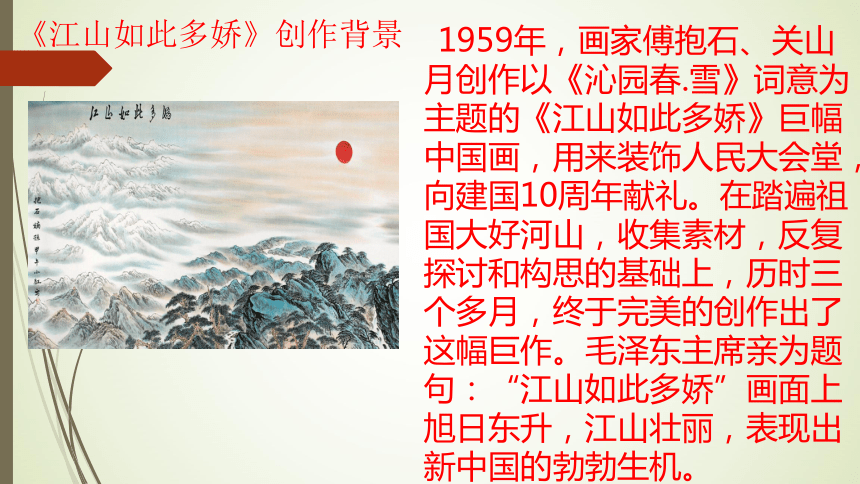 人教版初中美术七年级上册 第1课 富于创造力的造型艺术 课件 共27张ppt21世纪教育网 二一教育