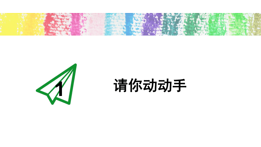 人教版七年级美术上册第1课 富于创造力的造型艺术（1）课件共14张ppt21世纪教育网 二一教育