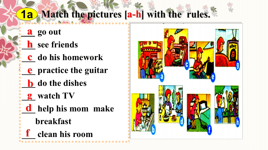 人教版七年级下册unit 4 Dont Eat In Class Sectionb 1a 1d 课件 共14张ppt，内嵌音频 21世纪教育网
