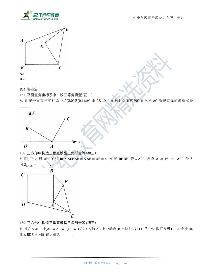【中考数学几何模型】第八节：一线三等角模型 三垂直模型 154 163（含答案） 21世纪教育网